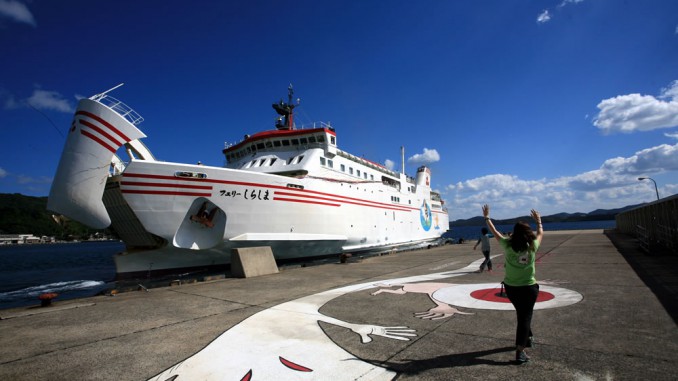 Getting to Nishinoshima | | Nishinoshima Tourism Association